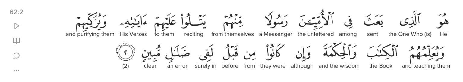 Tazkiyah: Purification/Sanctification - To Be a Muslim